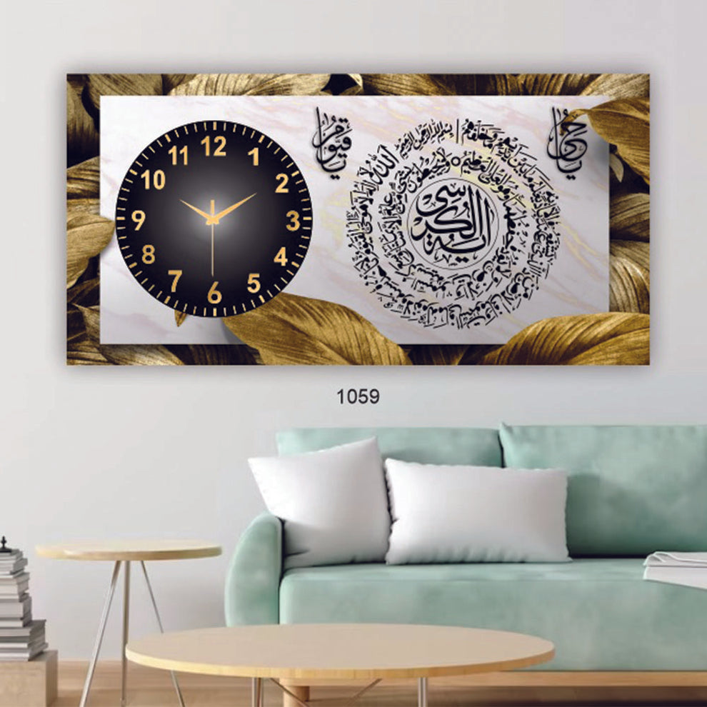 Ayat ul Kursi Printed Wall Clock – Thedecorz.com
